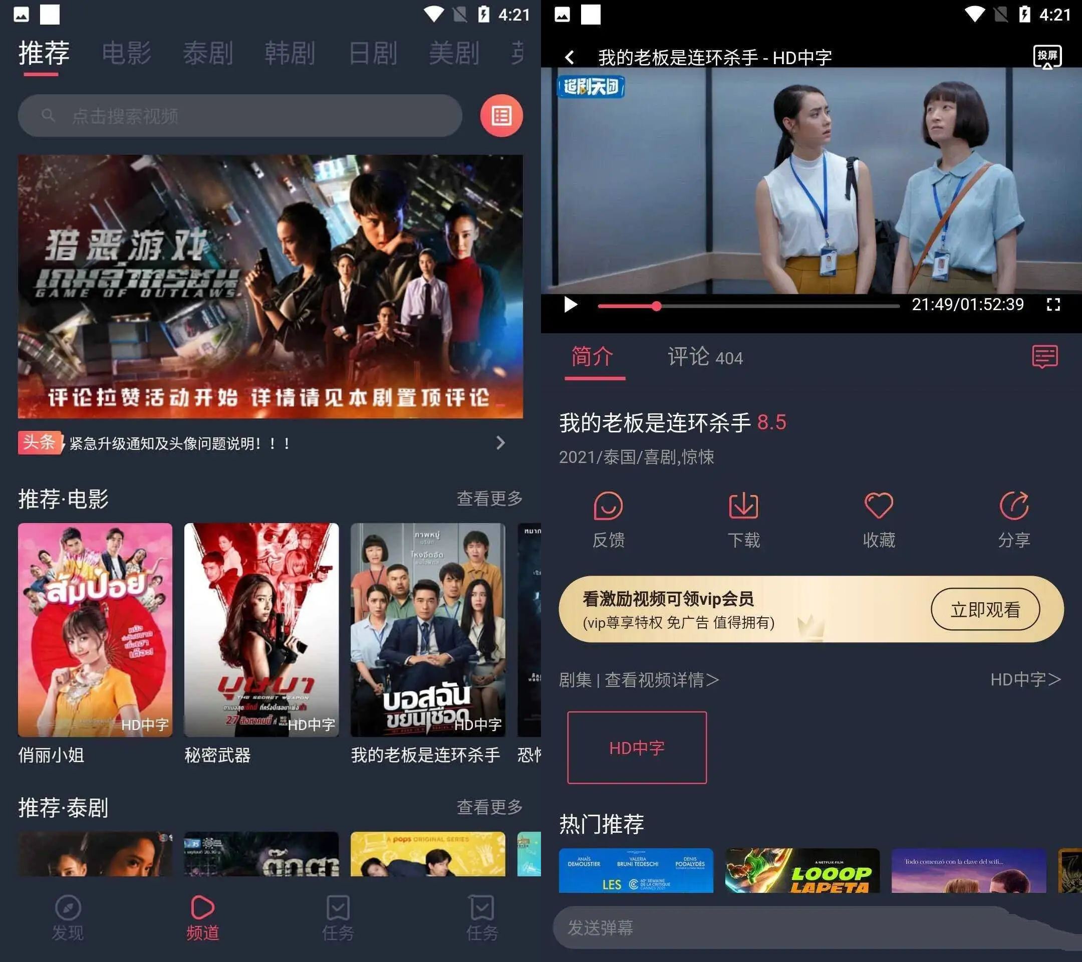 夕阳资源网 - 专注免费分享各种资源!