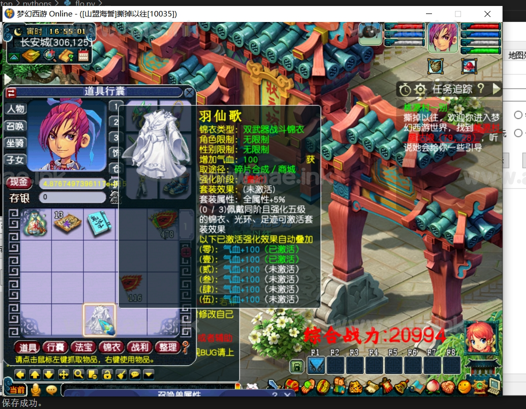 【一键安装】2024梦幻西游单机版仿官+全新宠物造型+家园牧场种菜挂机+GM工具+武神坛模式_Aae_Source