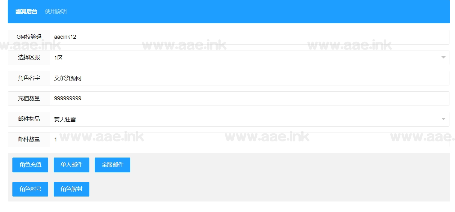 幽冥传奇手游【神龙复古天玺996三职业完整版】2024最新整理WIN一键即玩服务端+宠物+坐骑+车标+运营后台+GM后台_Aae_Source