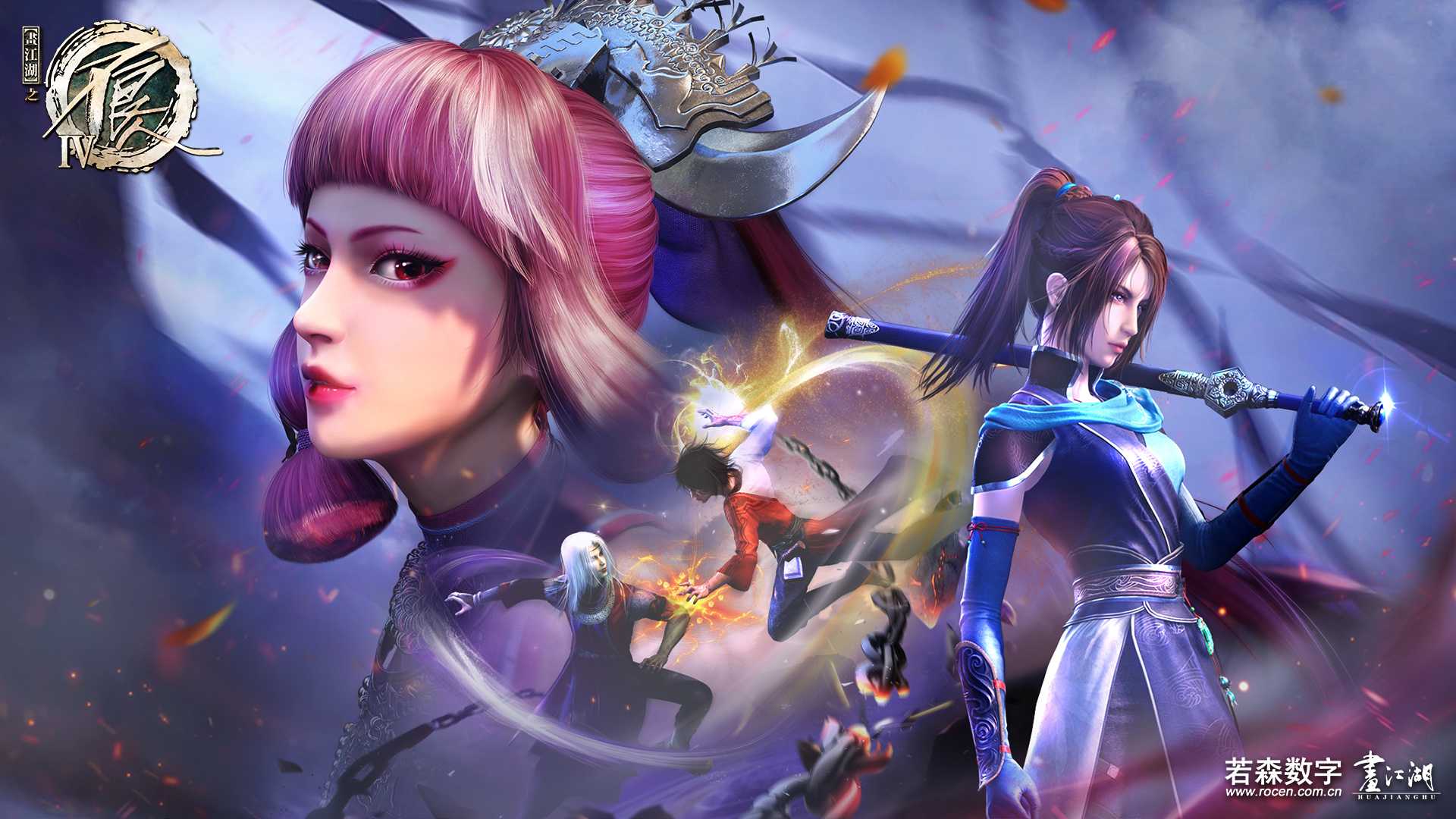 画江湖之不良人官方壁纸 动漫电脑壁纸 - Like壁纸网