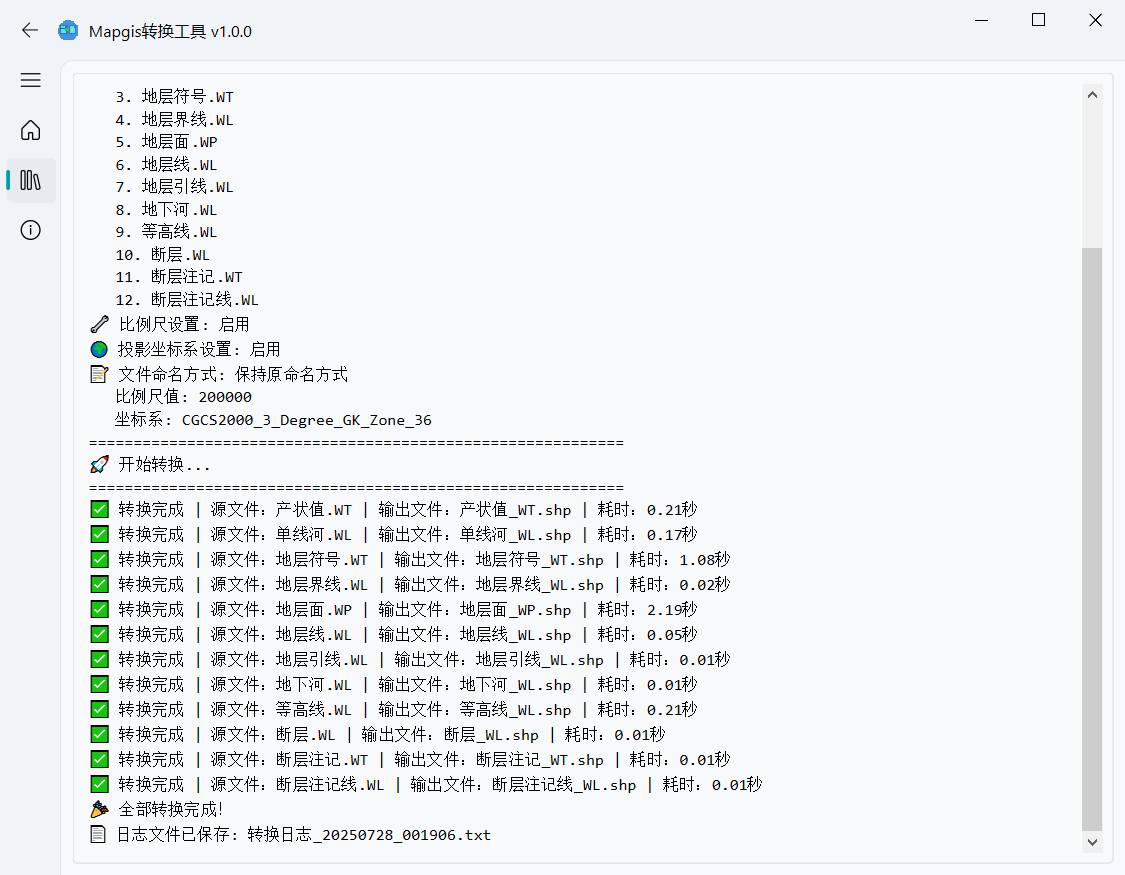 GitHub - BenChao1998/ConvertMapGIS: 一个基于Python的MapGIS文件转换工具，支持将MapGIS格式文件转换为Shapefile格式。