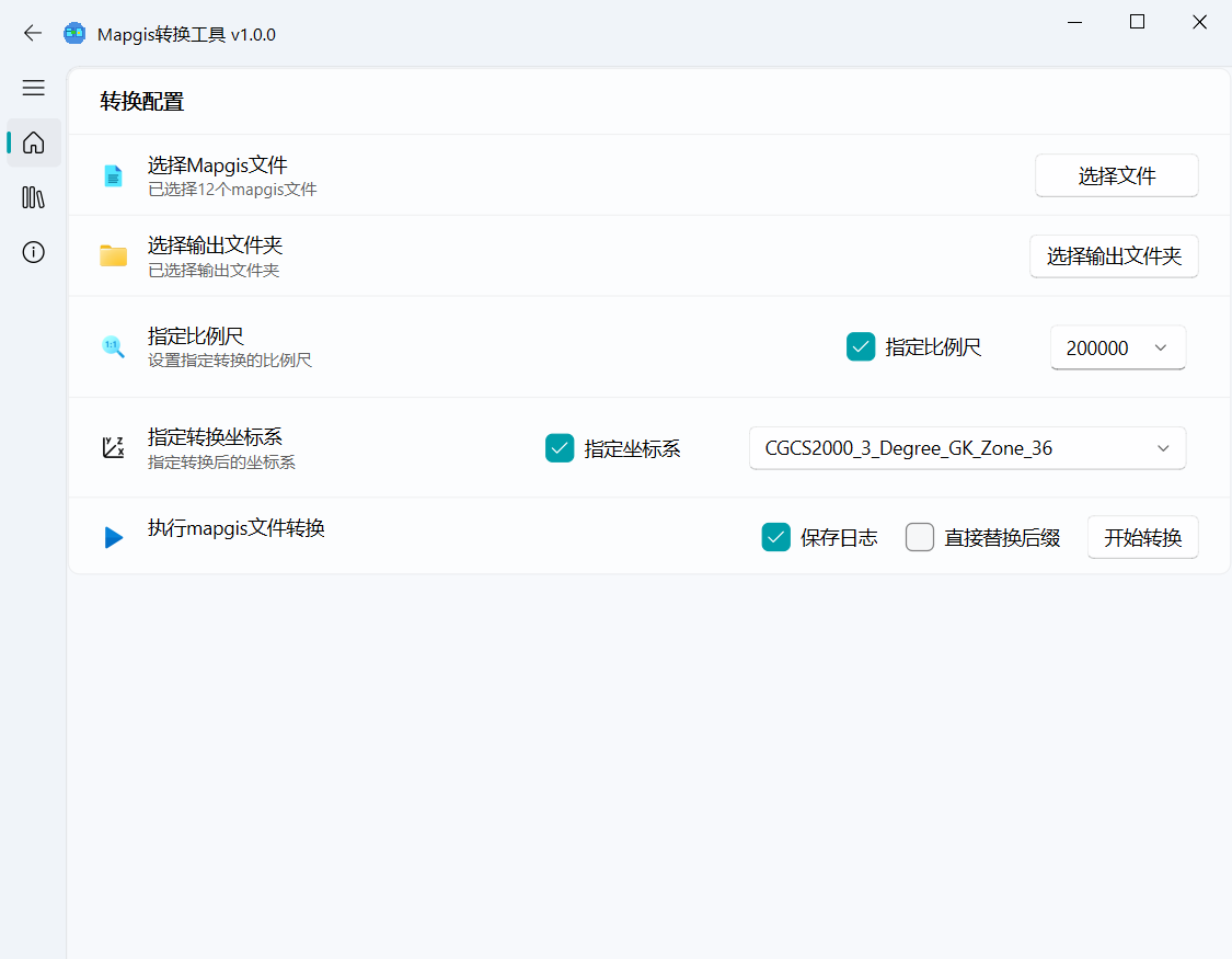 GitHub - BenChao1998/ConvertMapGIS: 一个基于Python的MapGIS文件转换工具，支持将MapGIS格式文件转换为Shapefile格式。